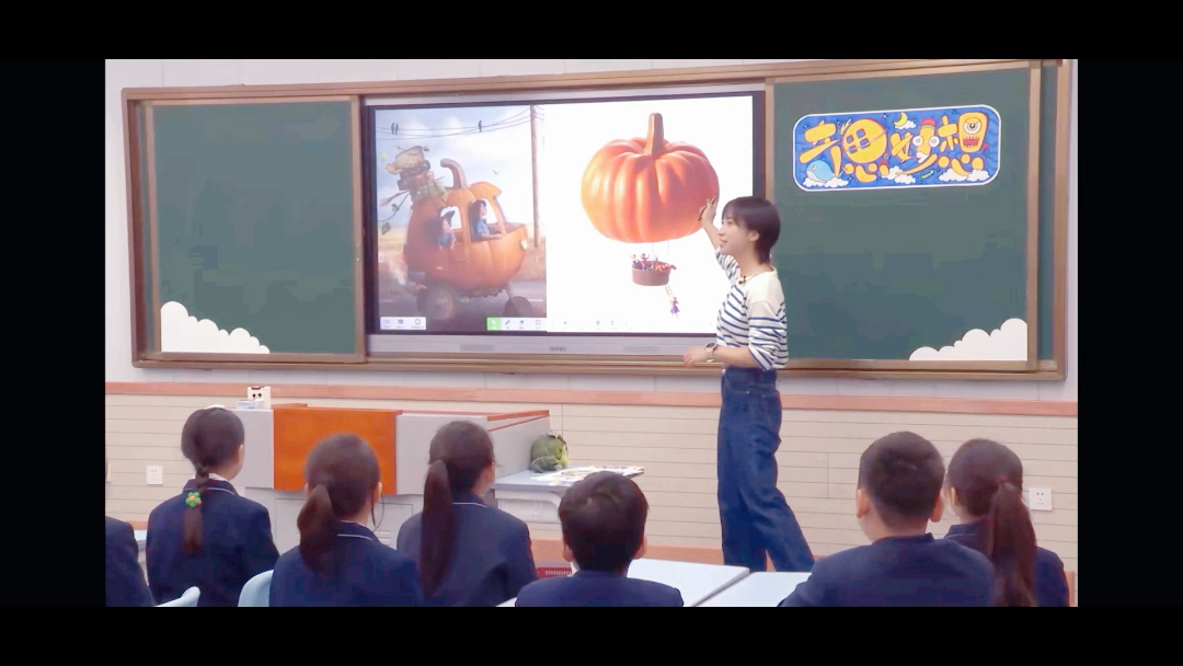 编号534:小学美术优质课说课49集,2022版新课标作品集#小学美术#...