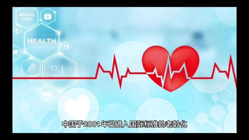 全面放开计划生育需要国家政策扶持