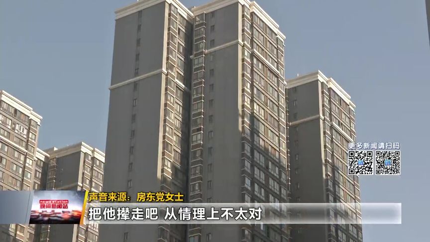 又一家!西安一房屋中介“高收低出”“人去楼空” 坑惨房东租客