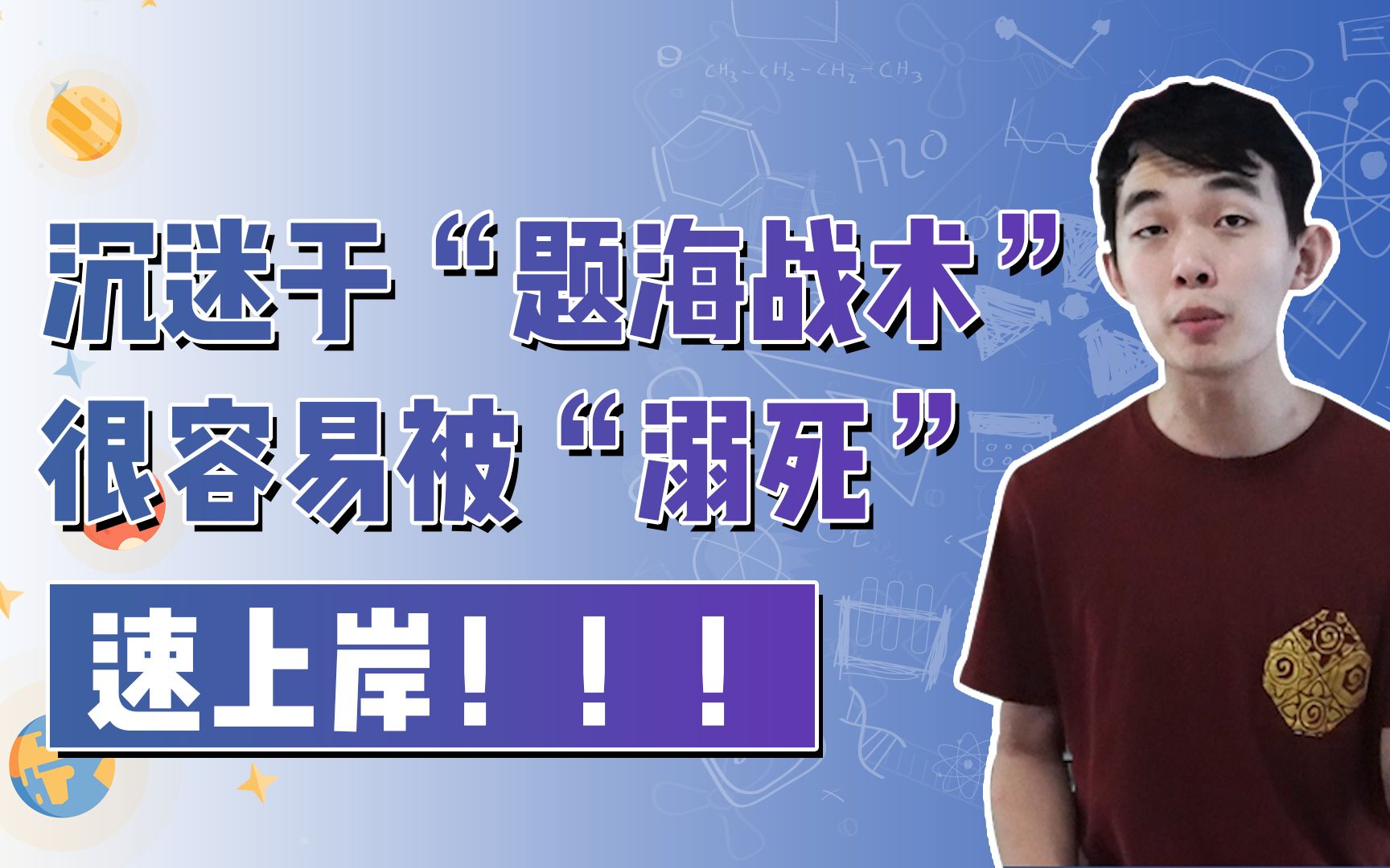 【清华学长分享】PDCA循环法——天赋不够,方法来凑