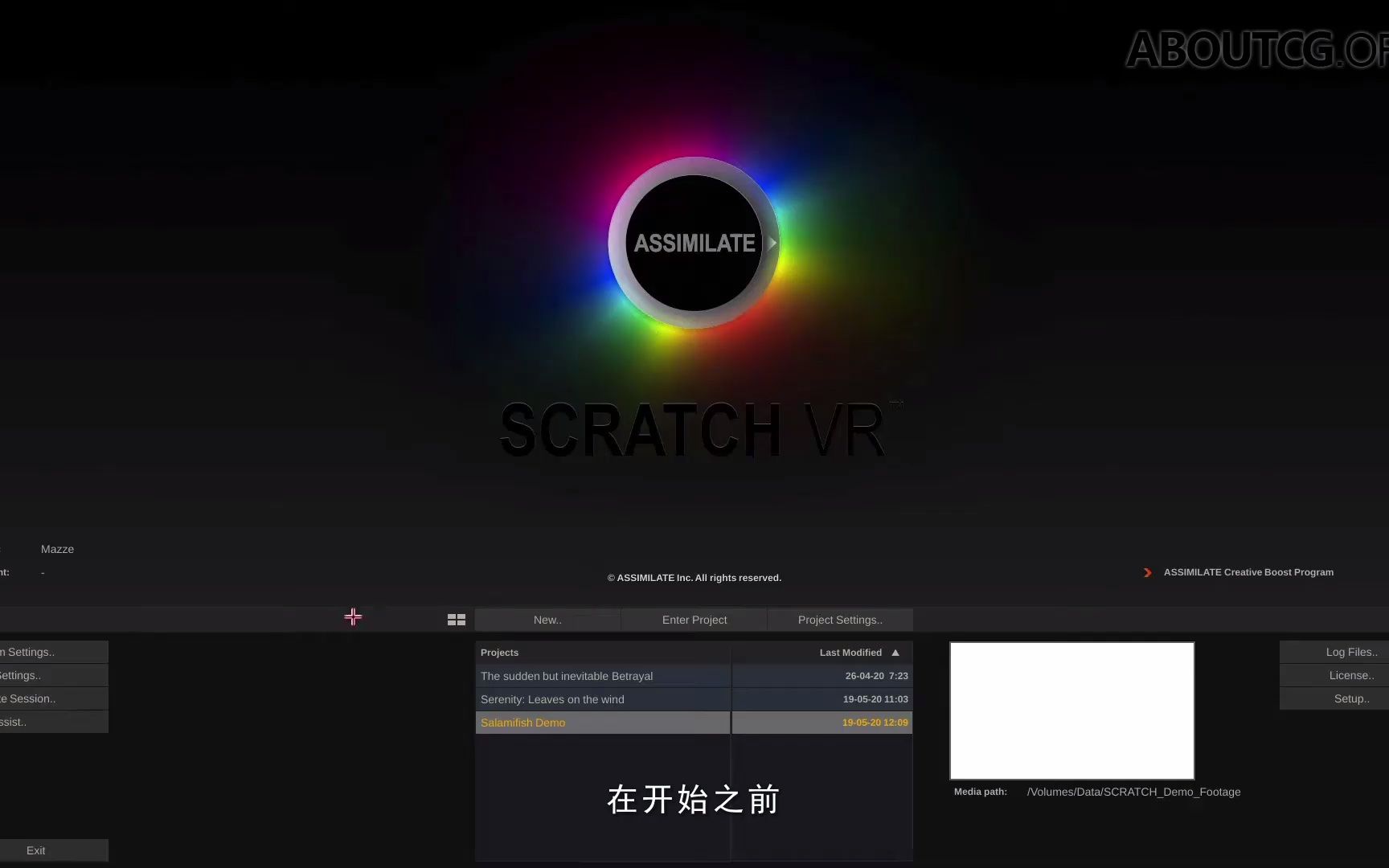 0112_在Scratch生成ProRes RAW素材的每日样片