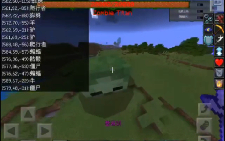 「我的世界」无尽模组介绍解说