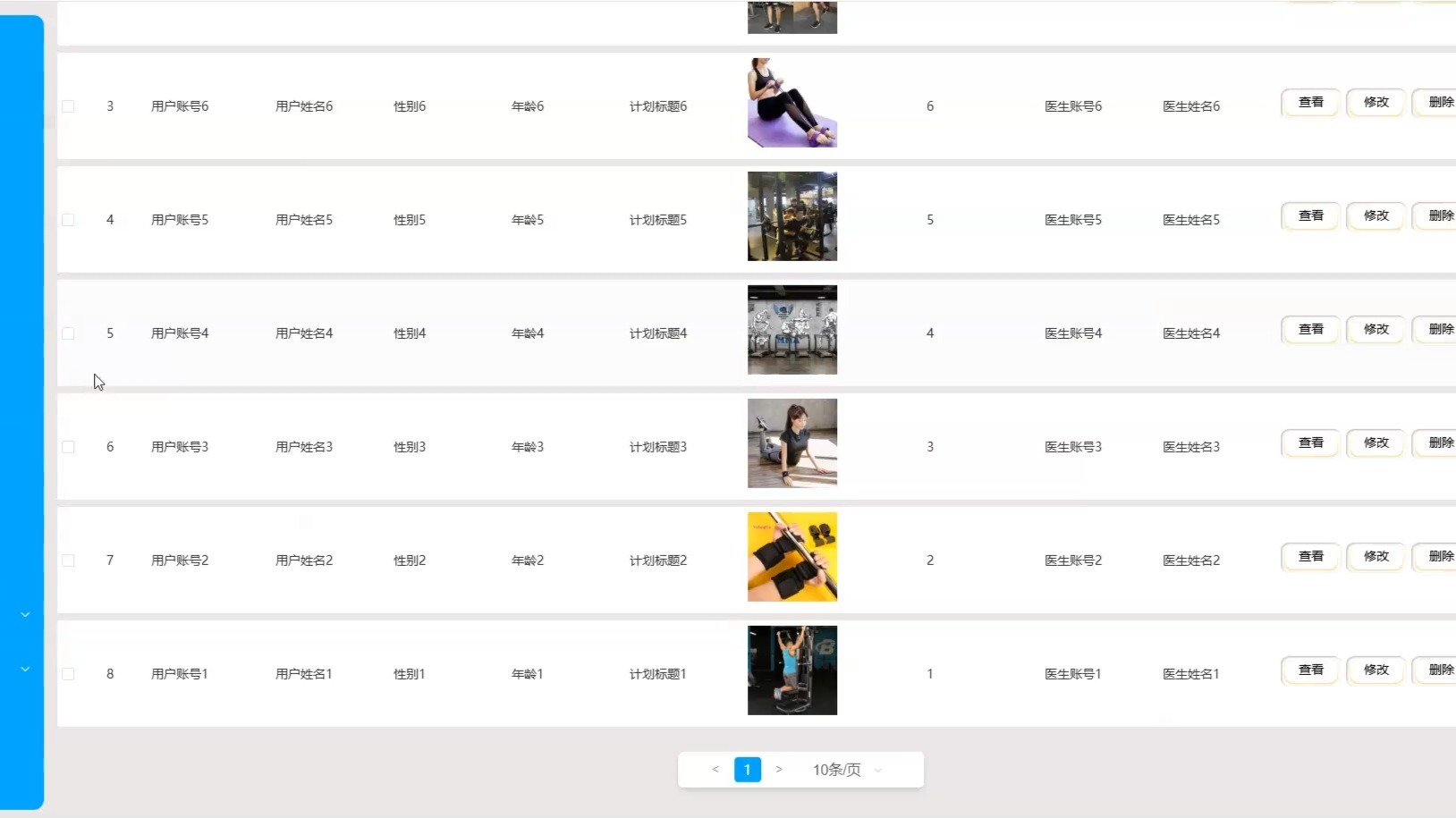 ...Boot的健康管理系统的实现与设计演示录像2024-计算机毕业源码设计