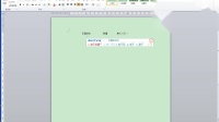 操作视频-制表符