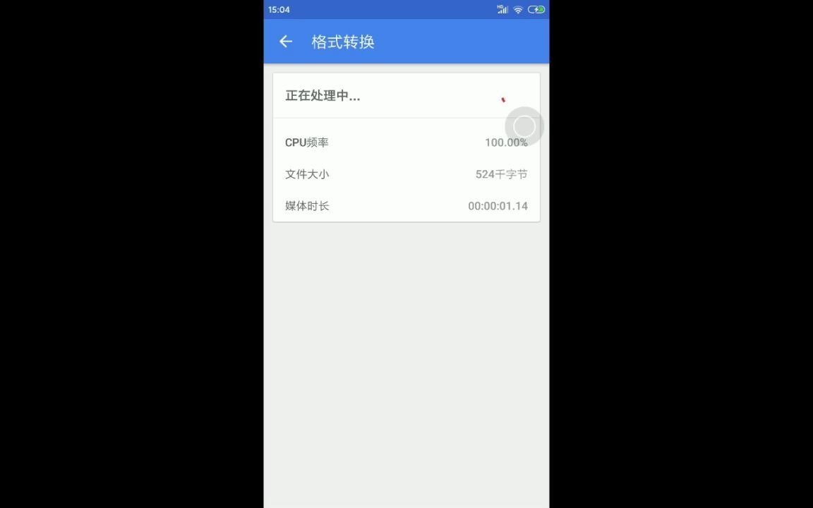 引号精灵短视频剪辑一键格式转换教程