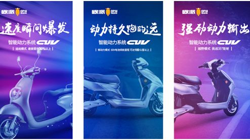 速度、里程、动力三位一体!电动车行业现真正全能王!