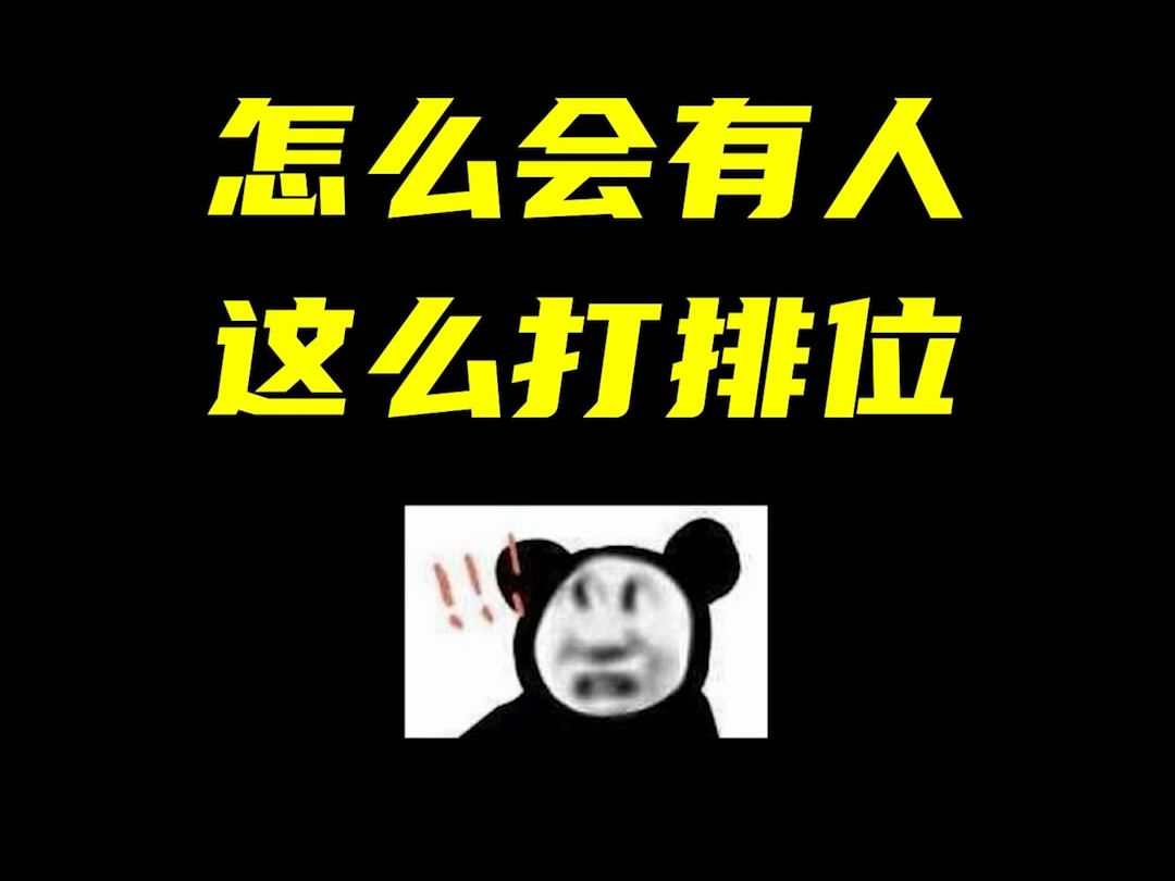 《生死狙击2》这车玩得也太抽象了!