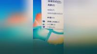 9月5去电脑维修店检查显卡为坏卡