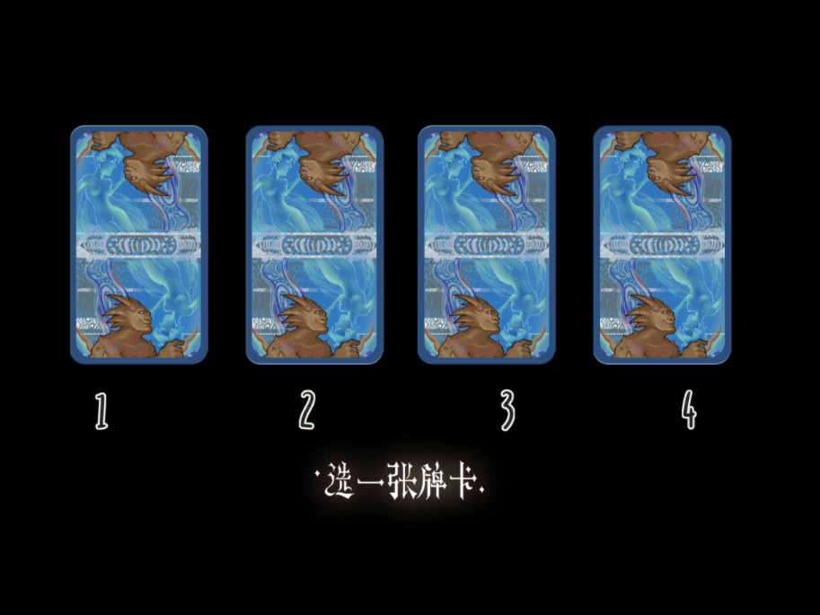 【龙女塔罗】2024你在干嘛?