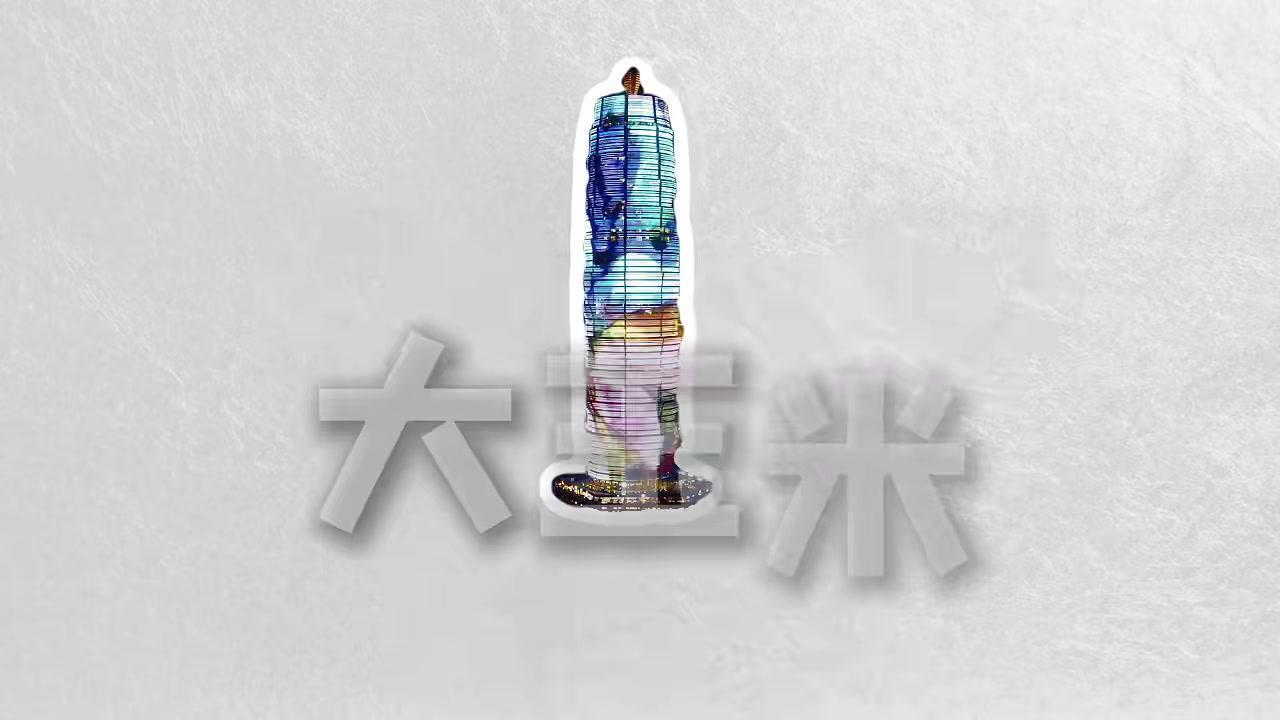 9月7日11:00第七届中国·河南招才引智创新发展大会安阳展区直播带...