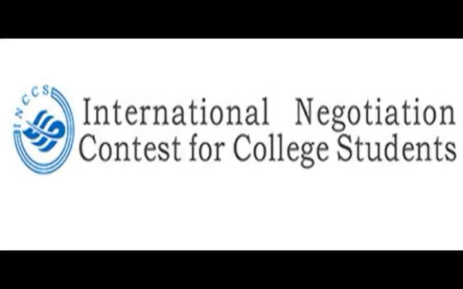 2021全国大学生商务谈判大赛英文赛风采展示