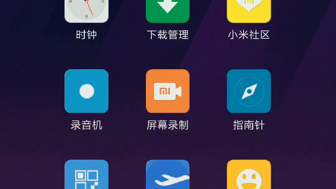 ...于是我研究了一下怎么设置。视频最后有好玩屏保壁纸推荐。(仅限...