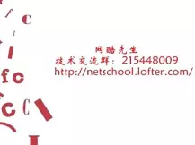 第3章 Red Hat Enterprise Linux的图形界面