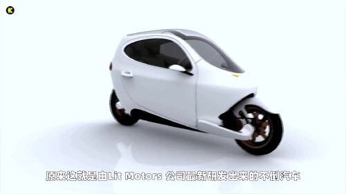 黑科技电动汽车,撞不倒拉不翻,续航达360公里,它能取代传统