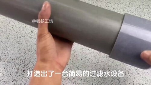 简易净化器制作,使用普通的材料制作净水过滤器