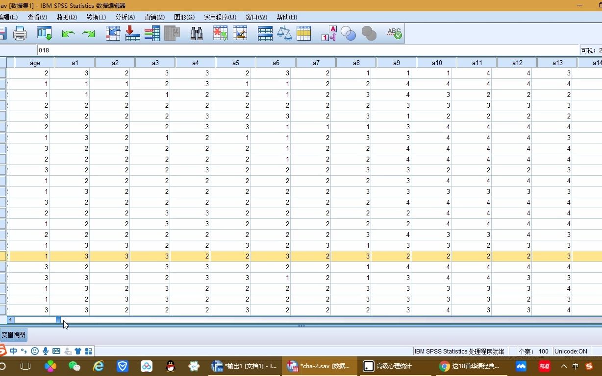 统计篇:问卷质量分析