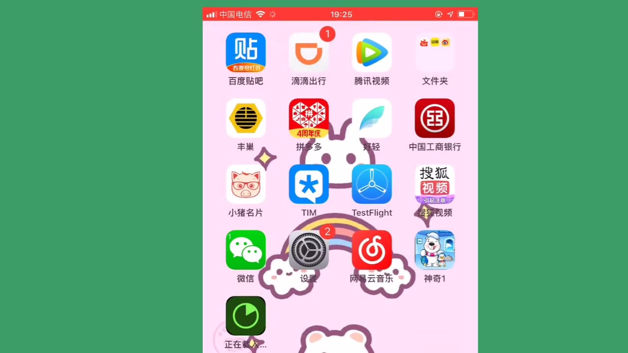 苹果11怎么微信双开 妙招分享,苹果手机专用