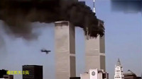 美国911事件两架飞机前后撞击世贸大楼后果太震撼了