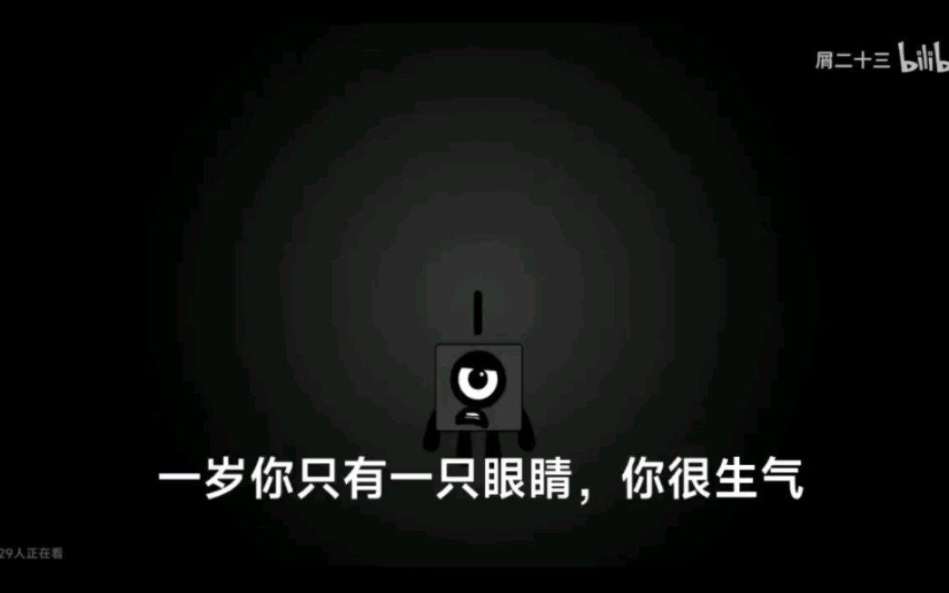 数字扭曲,1到2000(已填词)
