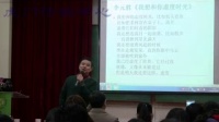 2015广东省小学生诗歌节诗歌教育总结座谈会暨教师研修班-杨克老师...