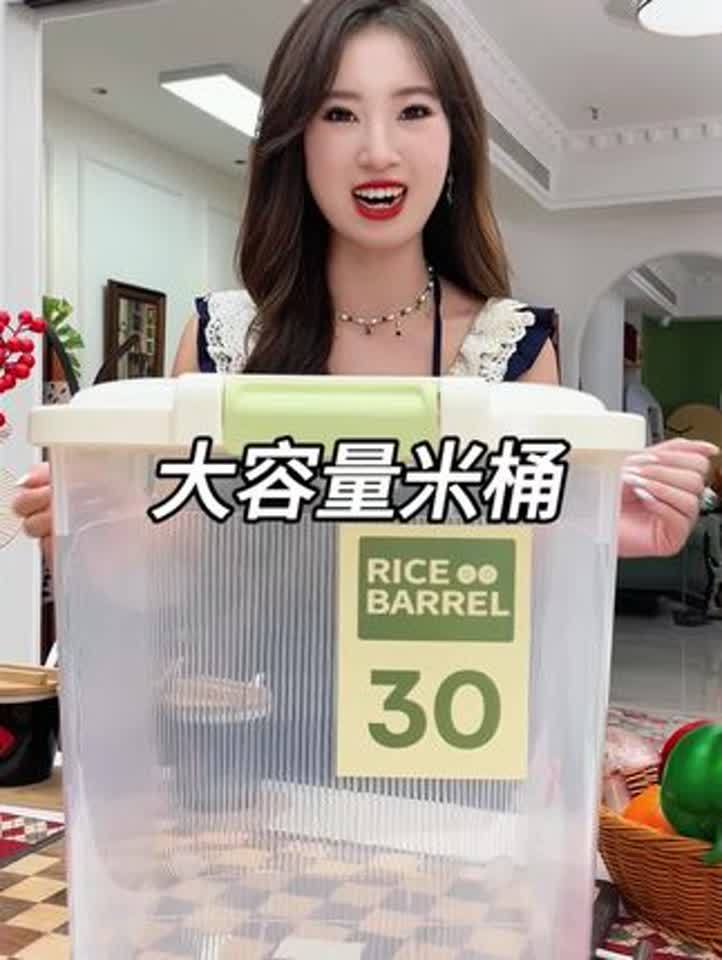 ...没有异味,价格低得太离谱了!#米桶 #大米桶防虫防潮密封 #厨房米桶