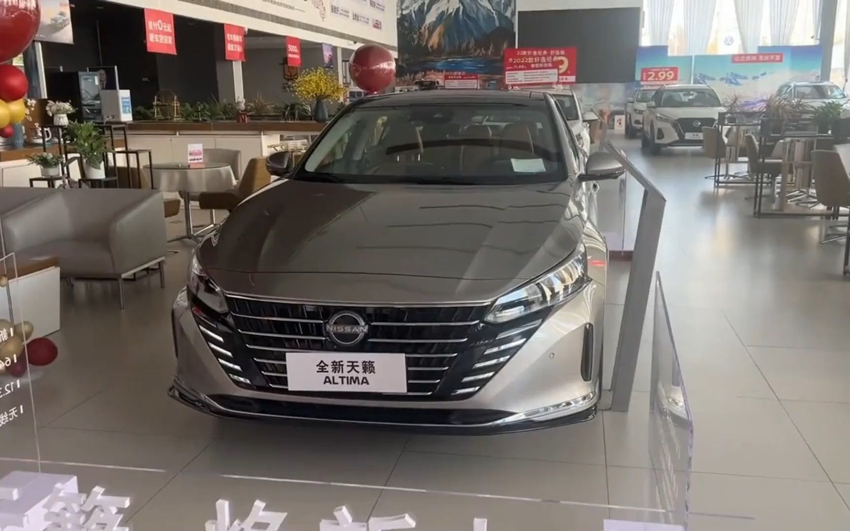 2022款日产天籁2.0T XV尊享版落地价格来了,你会买吗?