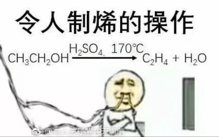 【日常】过氧化氢分解实录