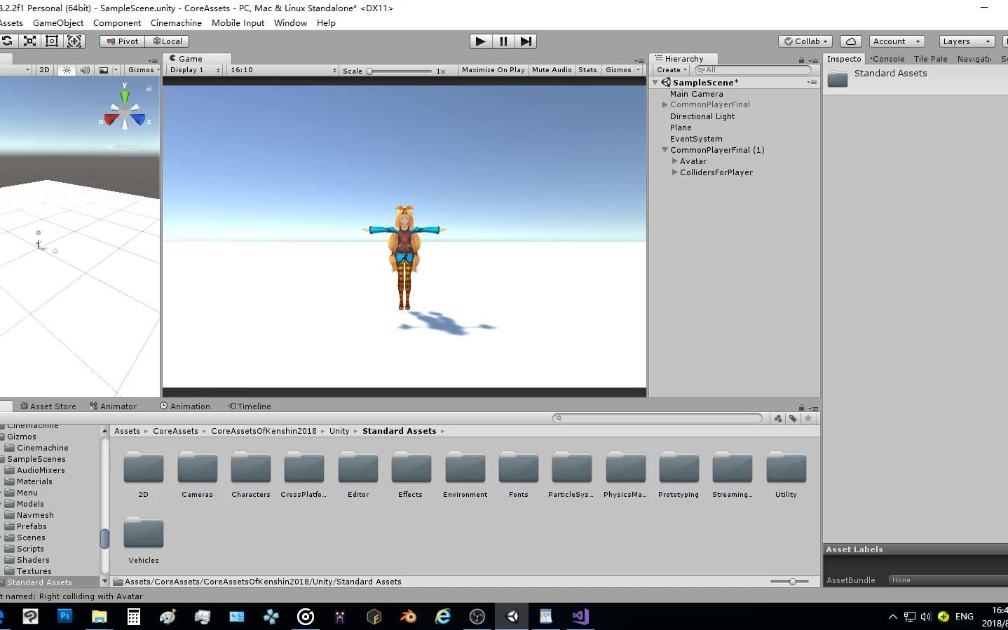 Unity3D 0基础 5分钟快速实现功能 18 使用Blend Tree使角色在站立与...