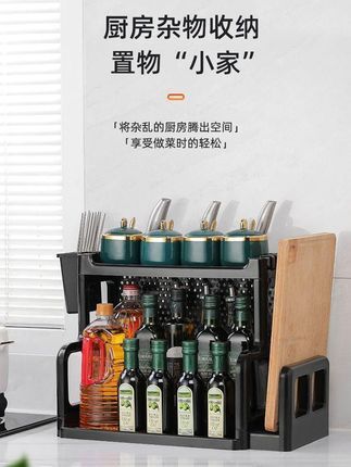 #厨房置物架 ,多层刀架厨房置物架家用多功能油盐酱醋调味料用品塑料收纳架落地#实用省空间 @巨量千川