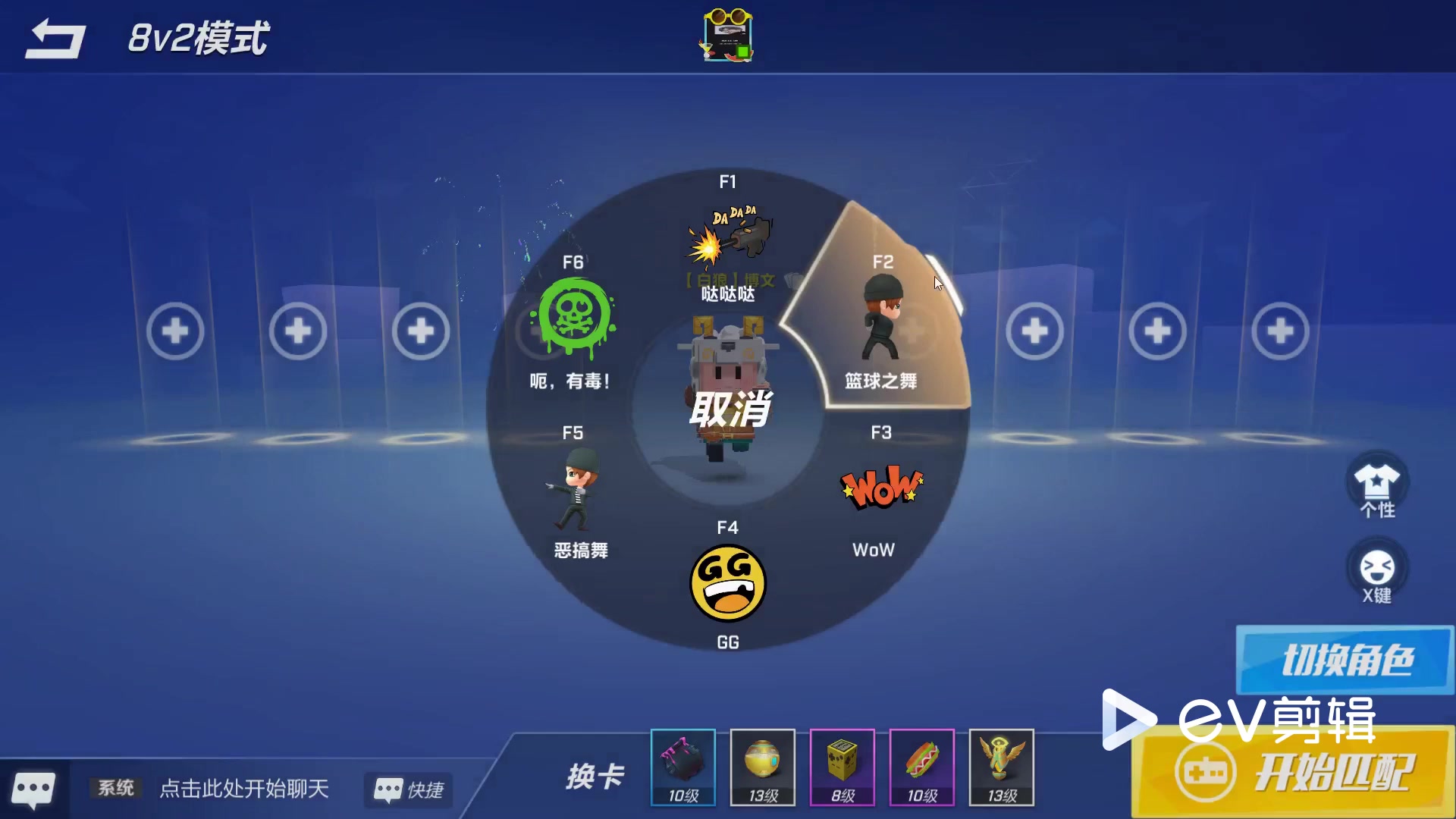 来看看所有逃生者模仿蔡徐坤做篮球之舞吧~【逃跑吧!少年】
