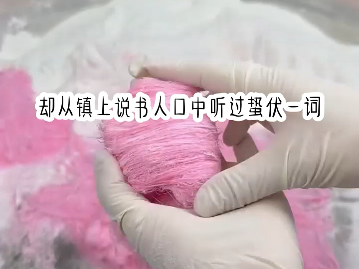北海修仙～一口气看完炒鸡爽文,已完结。