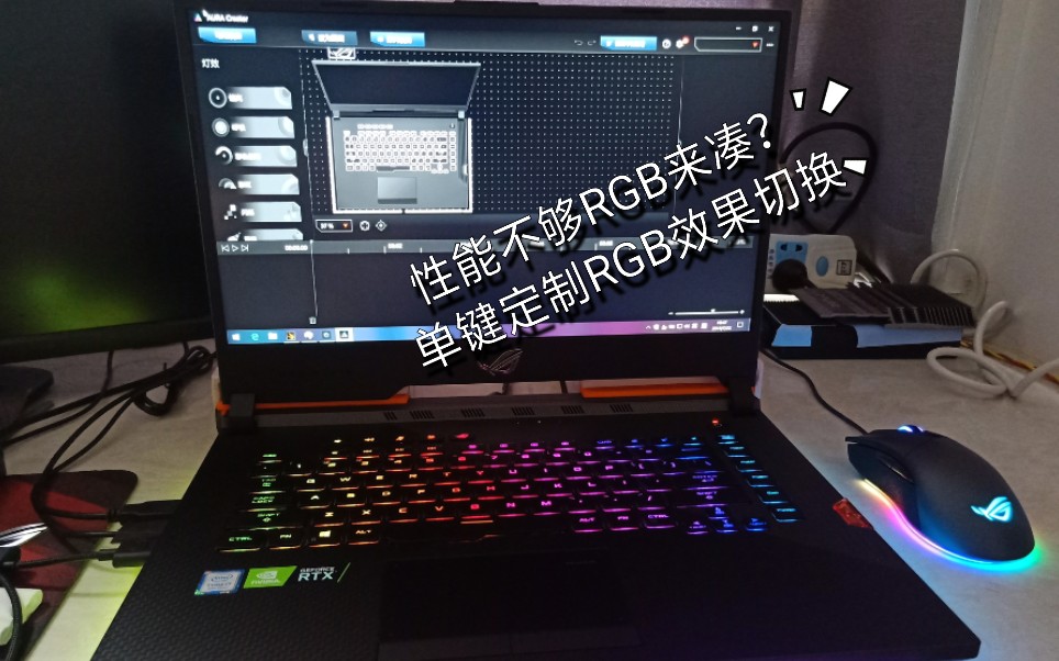 ...的灯效文件-注意只能用英文名,用中文名会变成?号并且无法识别设置。