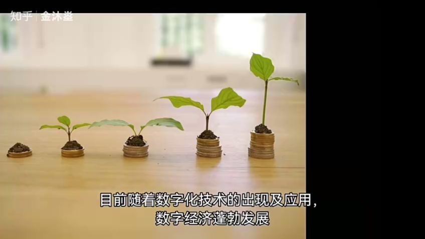 数字化转型浅谈(一)