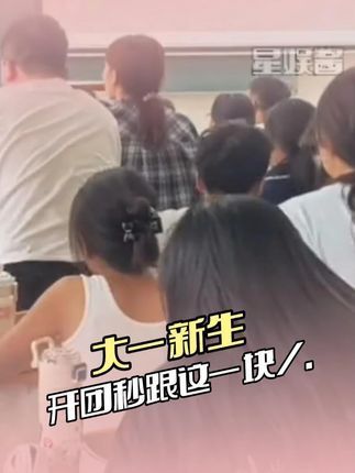 学生规则怪谈:1.上课有人喊起立,要站起来说老师好
