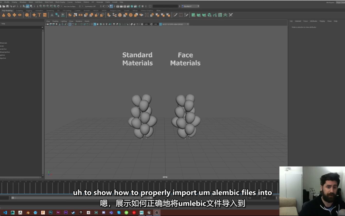 【中英双语字幕】UE4导入Alembic缓存流程