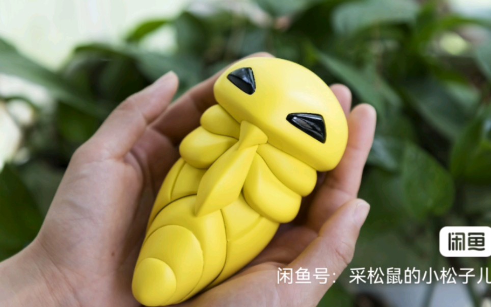 Pokemon铁壳昆 神奇宝贝 宝可梦手办 宠物小精灵一件个人制作的NO.5...