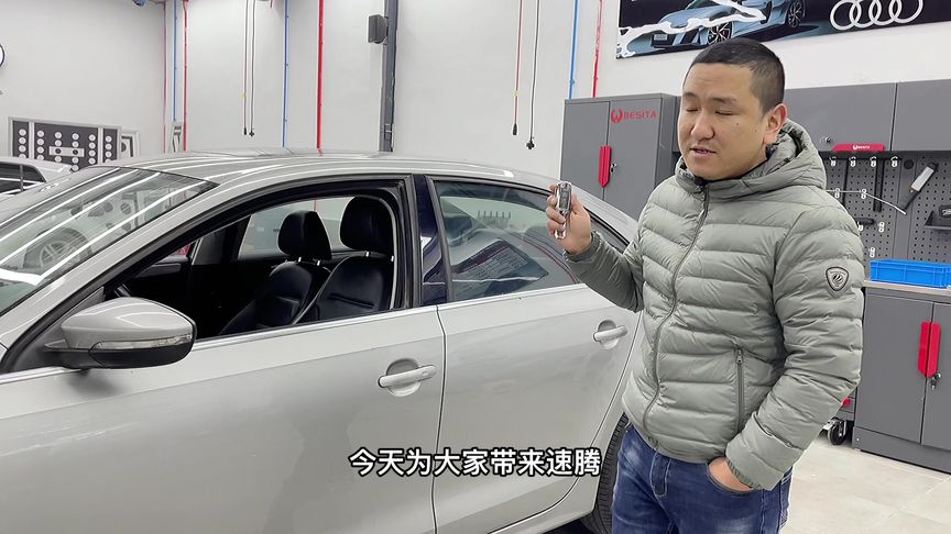 大众速腾加装原厂一键启动 舒适进入,#大众改装 #大众原厂升级