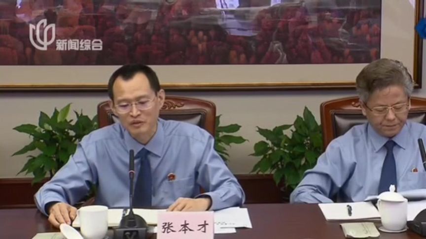 市检察院召开扫黑除恶领导小组专题会议,研究落实整改措施!