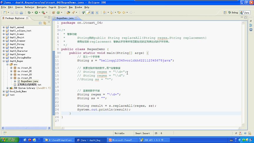 java开发 14.09_常见对象(正则表达式的替换功能)