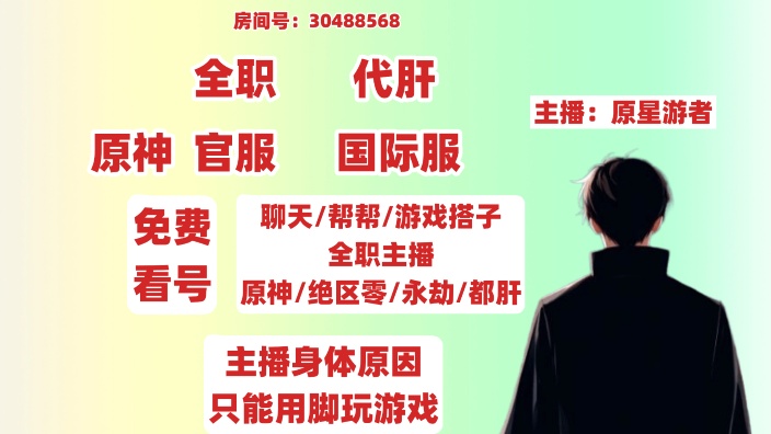 【直播回放】关注帮帮/手部残疾用脚做游戏代肝的第N天 2024年12月...