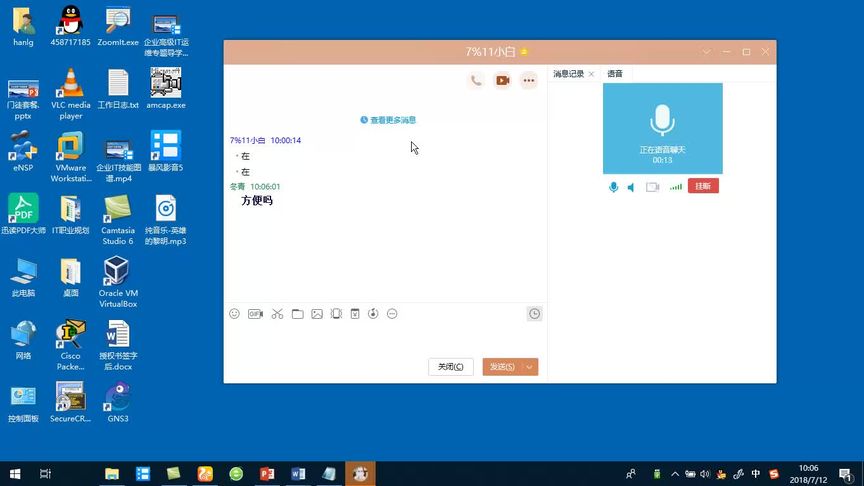 41 介绍Windows操作系统版本家庭版 企业版 数据中心版 64位