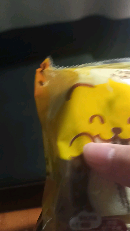 来我们看一下《配料表》[doge]