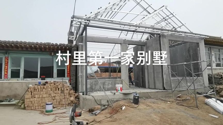 #装配式建筑 #农村自建别墅 #轻钢房屋 #钢结构 #模块建房