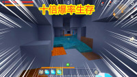 迷你世界：十倍爆率生存，第一天下矿刷出两组钻石，这操作无敌了
