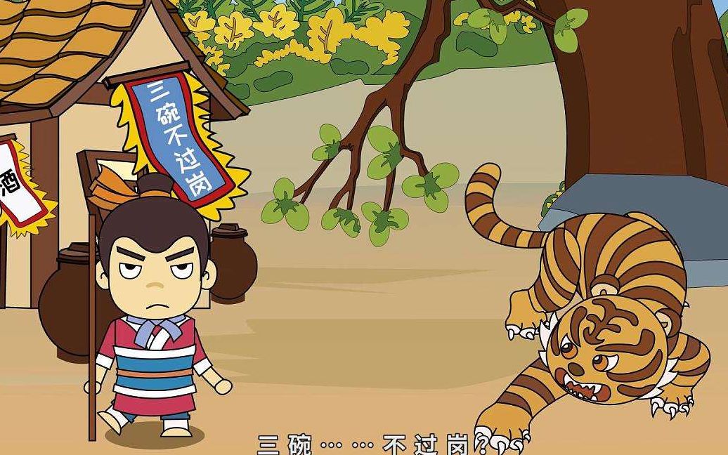 [Up Load Test]上海电影博物馆皮影戏表演~武松打虎的故事~