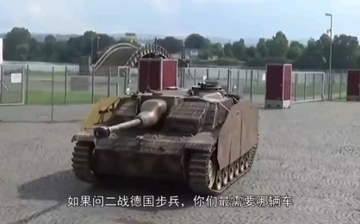 第二次世界大战德军步兵最喜欢的三号突击炮,为什么被称为盟军坦克...