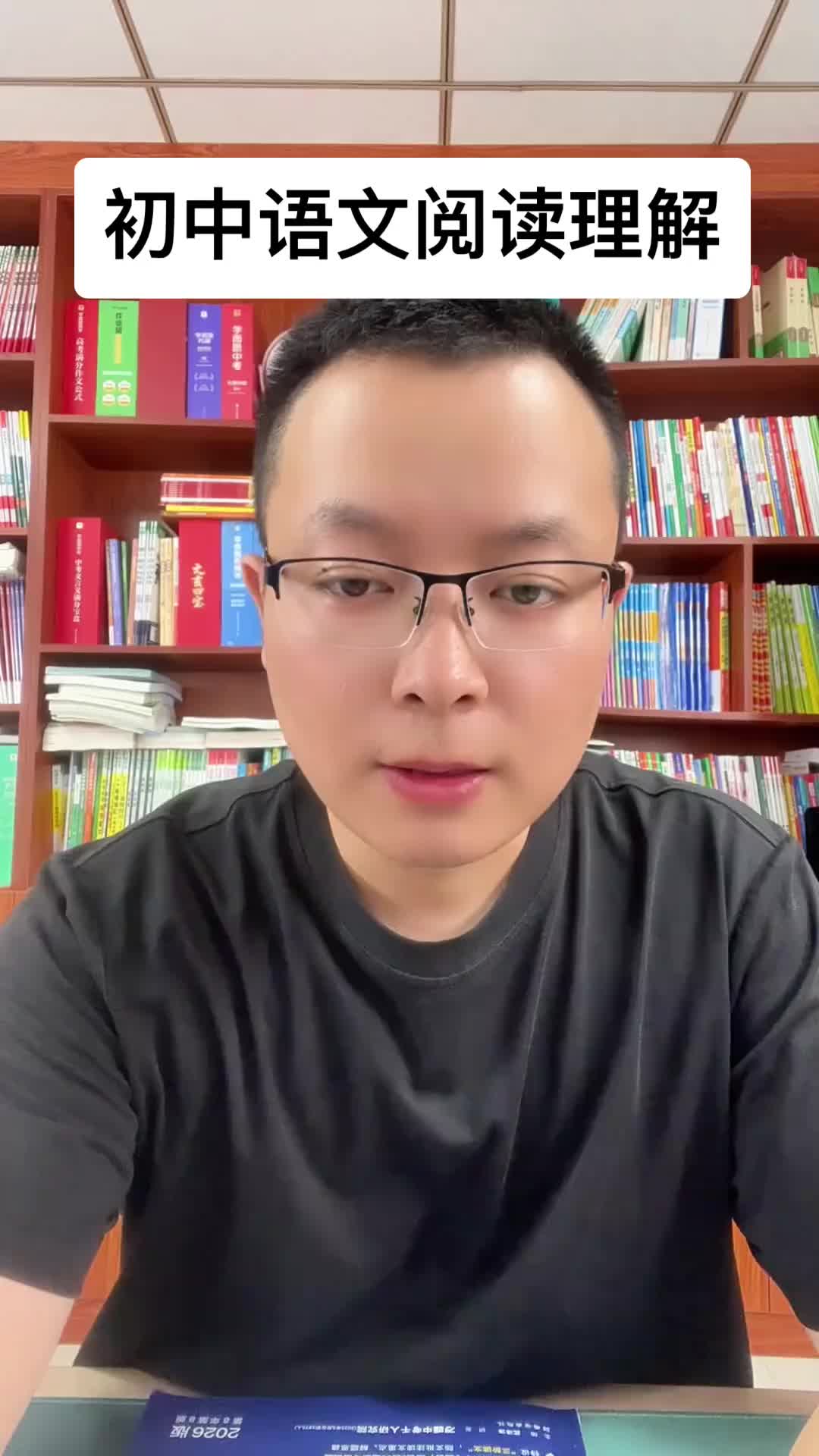 万唯【现代文阅读】2026语文答题模板技巧方法速记同步练习书籍推荐