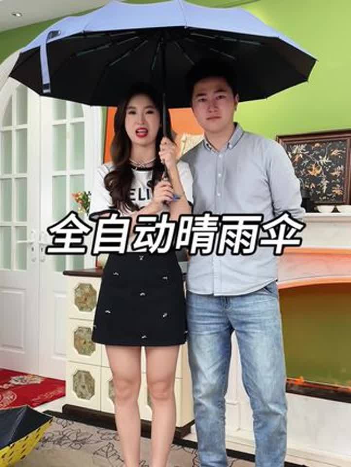 是谁还在用肚子收雨伞呀?快来看看这把节节收的雨伞,用着老方便了#...