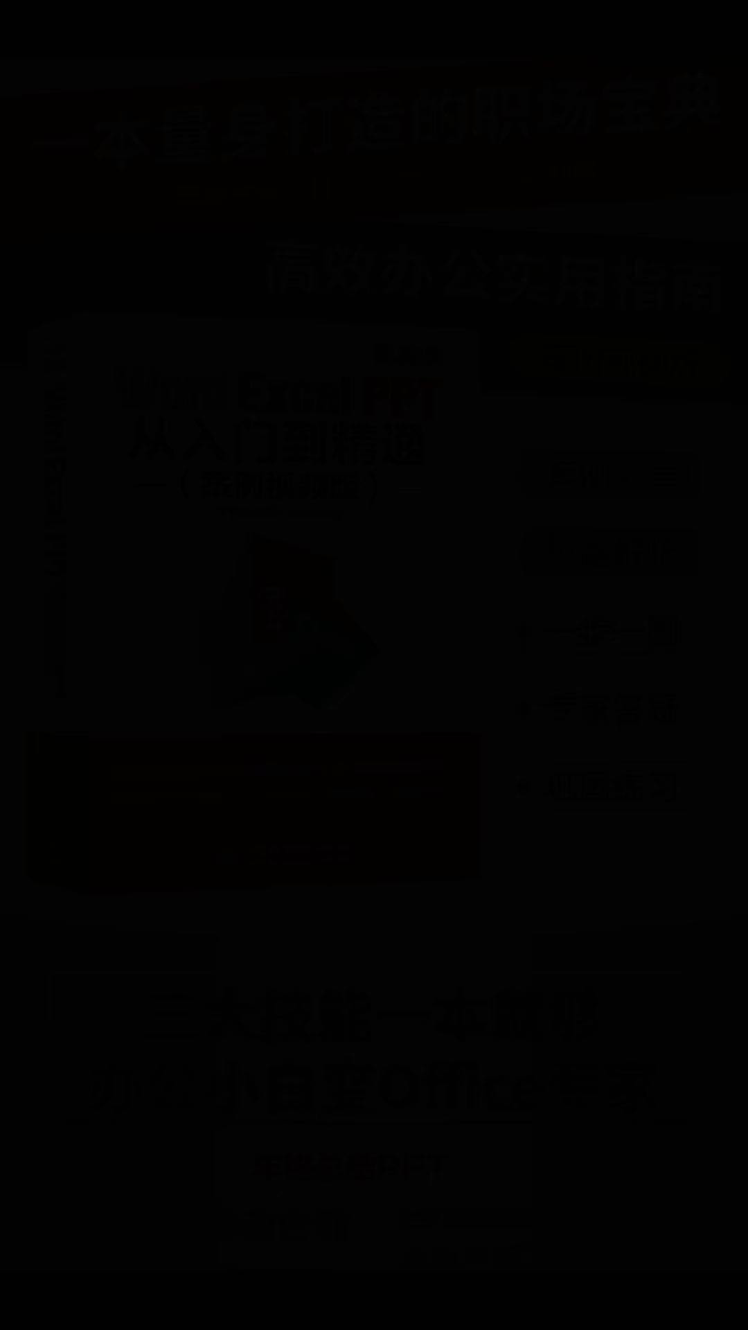 Excel输入加减乘除公式自动计算结果