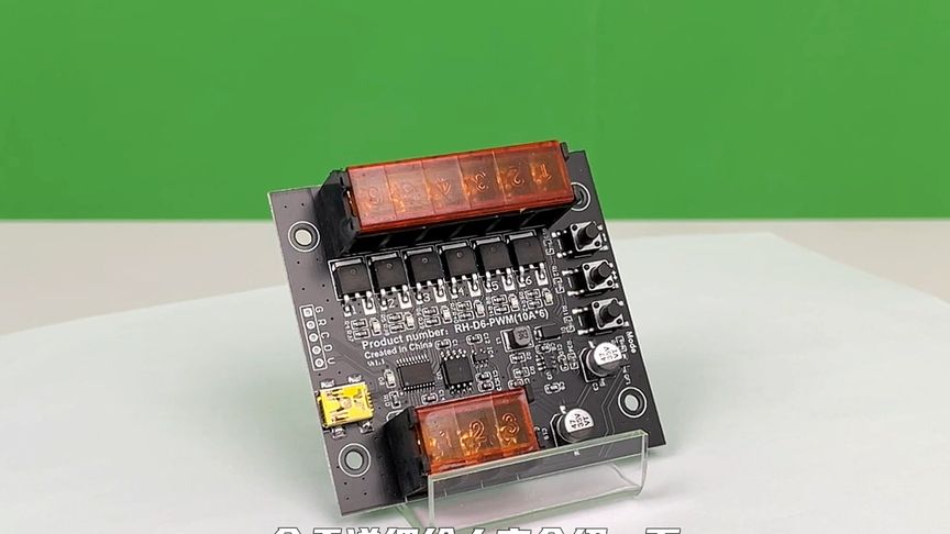 RH-D6-PWM 可编程单色大功率控制器的使用方式 型号